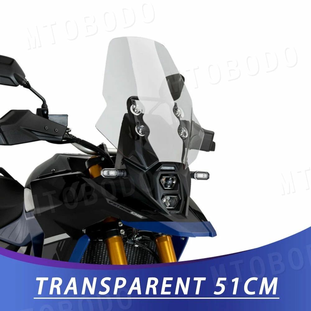 Для SUZUKI V-STROM 800DE Стекло ветровое