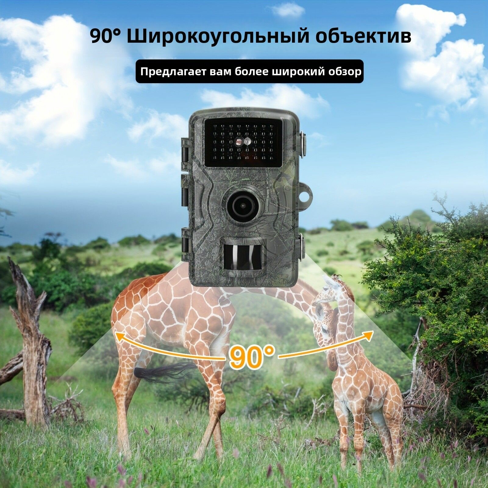 Фотоловушка для охоты — фото 1