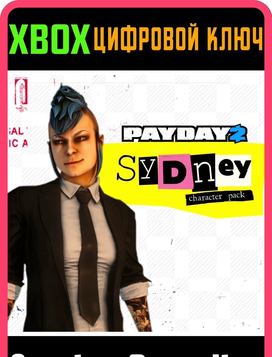 PAYDAY 2: CRIMEWAVE EDITION - Sydney Character XBOX | Работает на ваш акк | Игра навсегда | Быстрая доставка