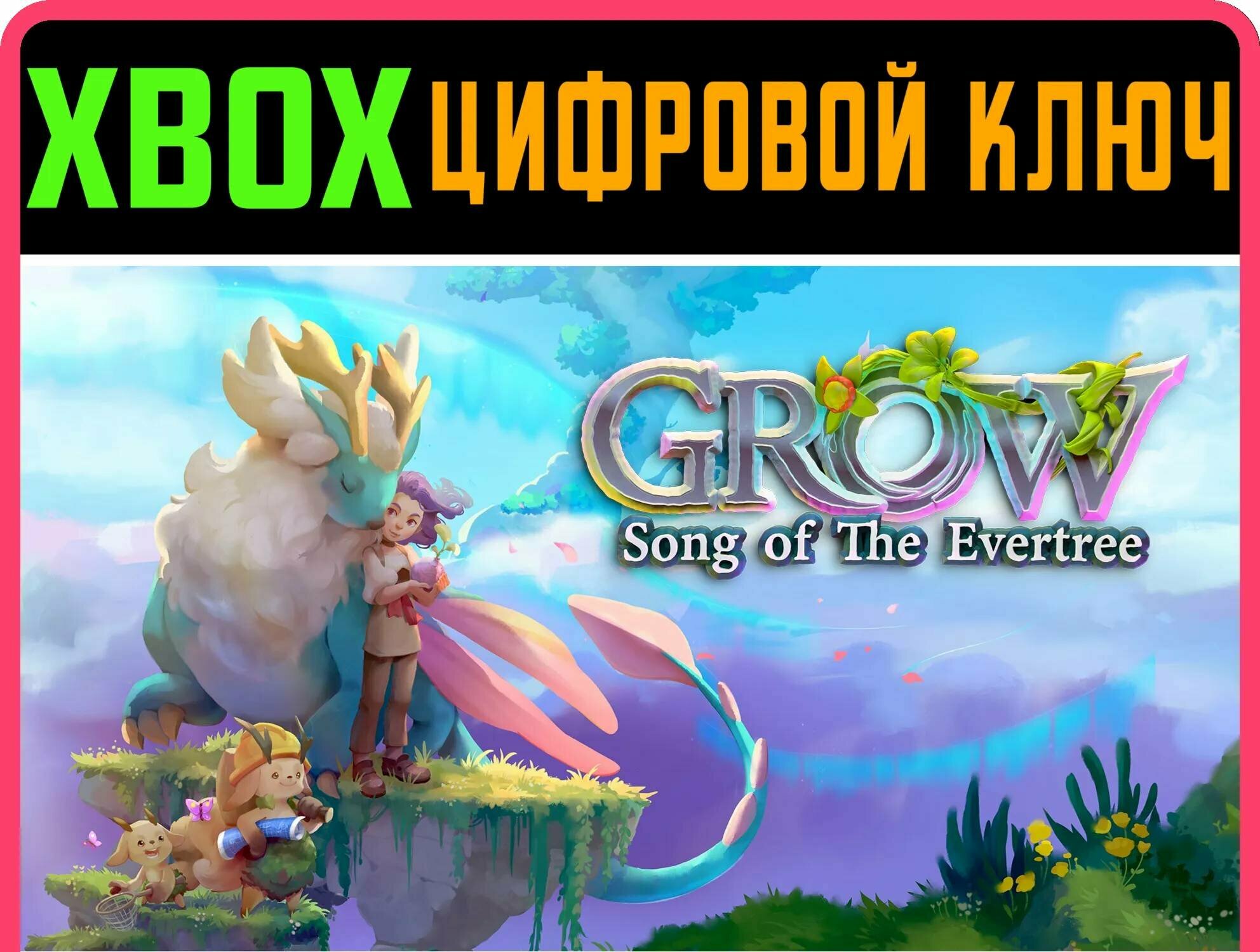 GROW: SONG OF THE EVERTREE XBOX ONE/X|S ключ | Работает на ваш акк | Игра навсегда | Быстрая доставка