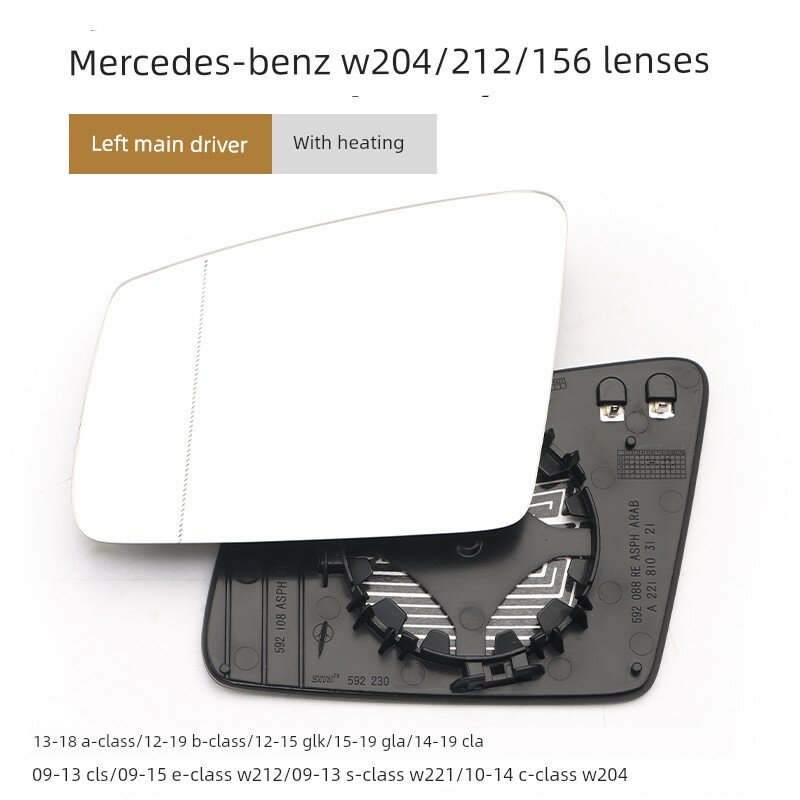 Обогреваемая линза заднего вида для Mercedes-Benz W204/W212/W156 левая водительская сторона