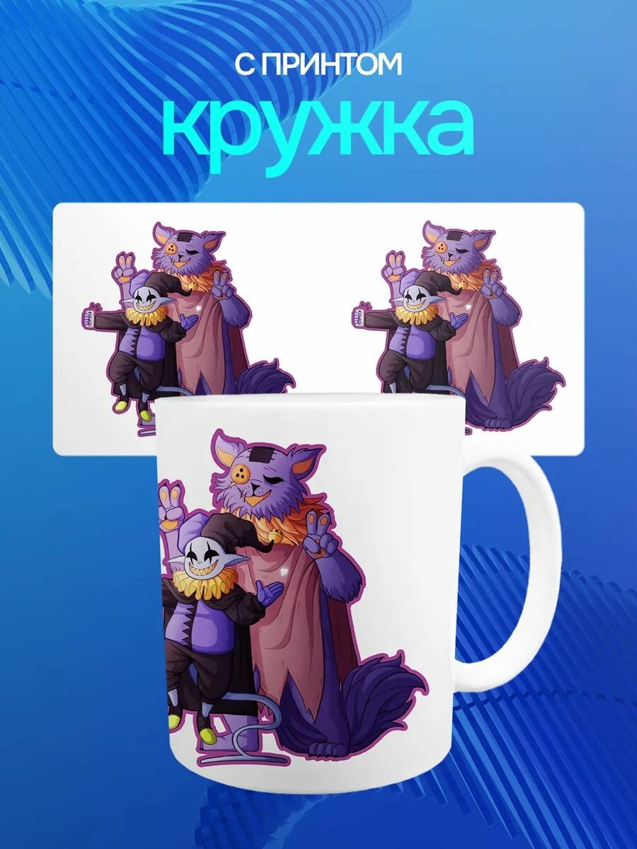 Милая Кружка с рисунком для чая Jevil и Seam