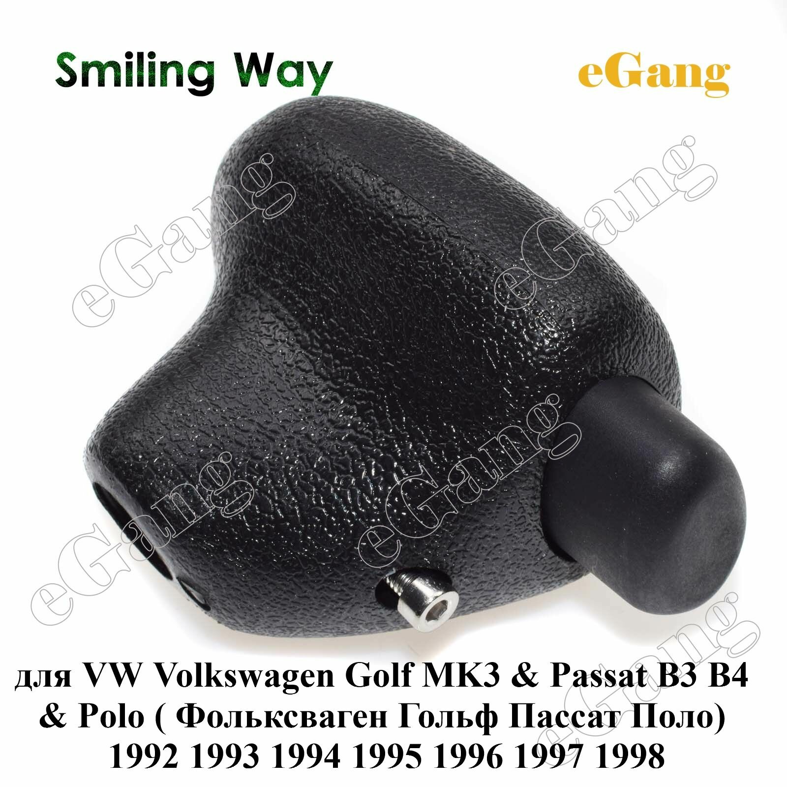 Ручка переключения передач для автоматической коробки VW Golf MK3 Passat B3 B4 Polo 1992-1998, проверьте модель и год