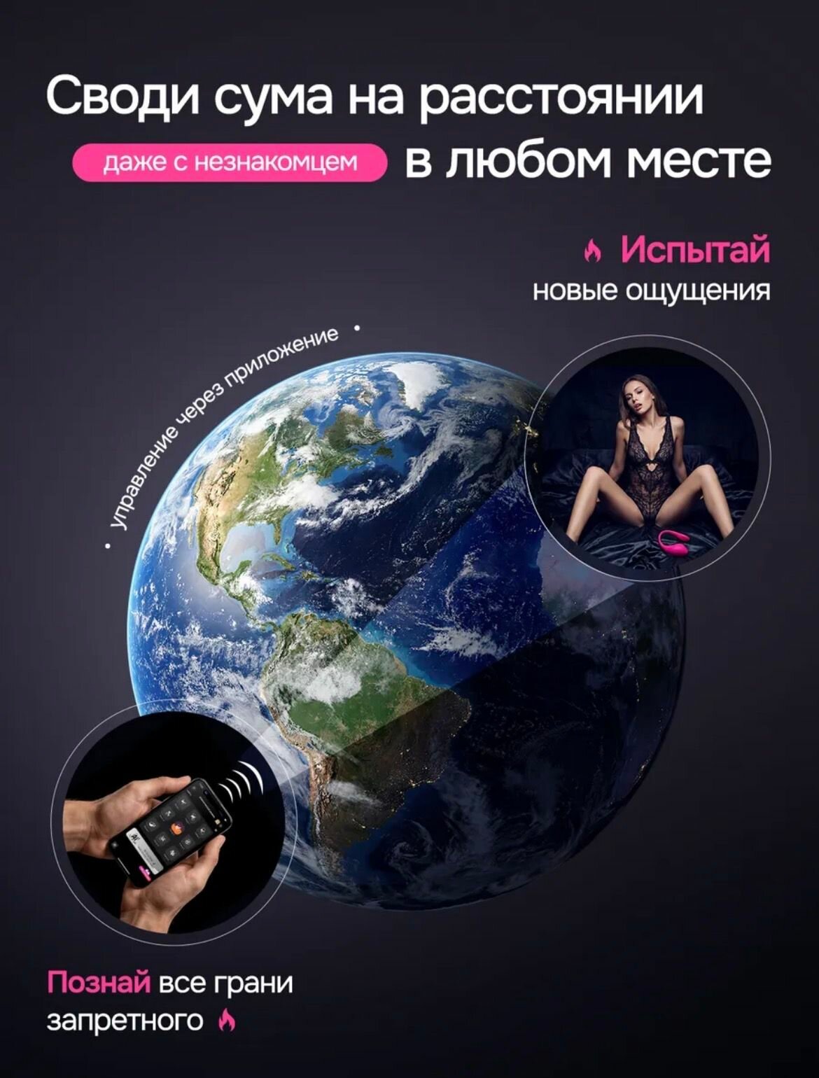Вибратор вибро яйцо роз