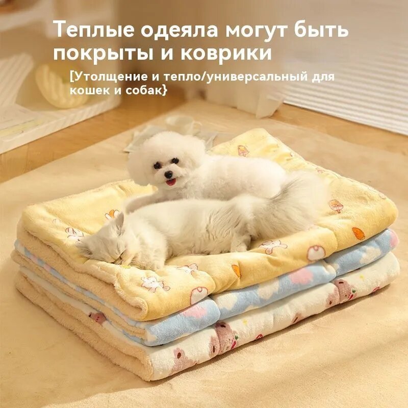Домик для кошек и собак Нора меховая с подушкой, Коврик для животных, Фланель, Согревающий, Мягкий, для дома