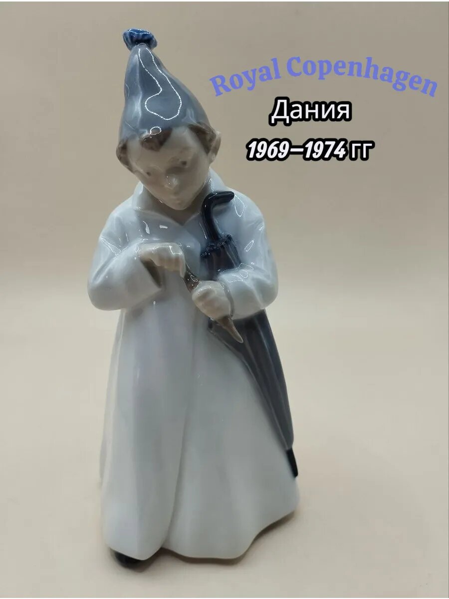 Антикварная статуэтка Оле Лукойе «Песочный человек»