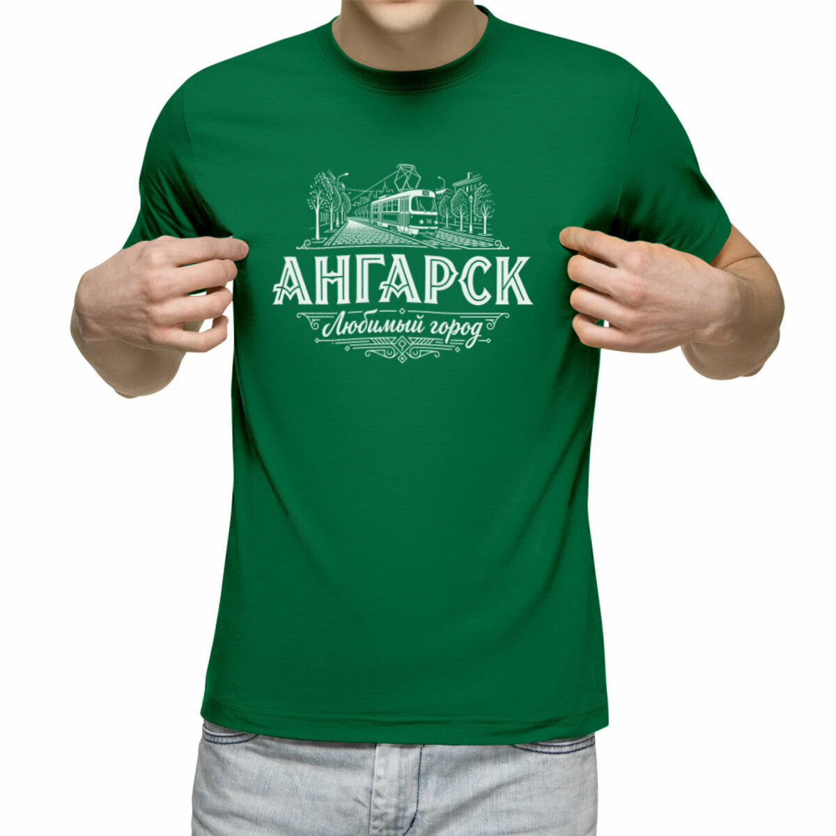 Мужская футболка «Ангарск - Любимый город» (зеленый, 2XL)