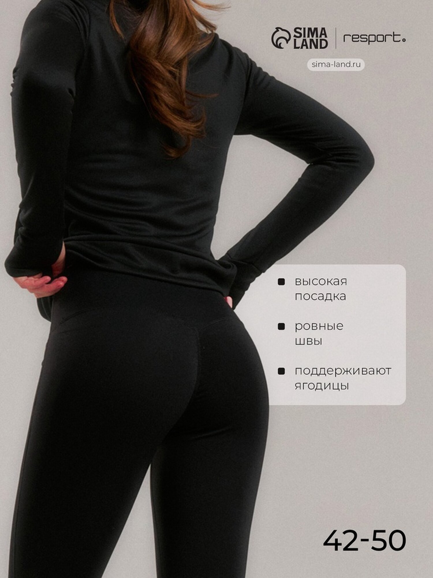 Легинсы спортивные Женская спортивная коллекция