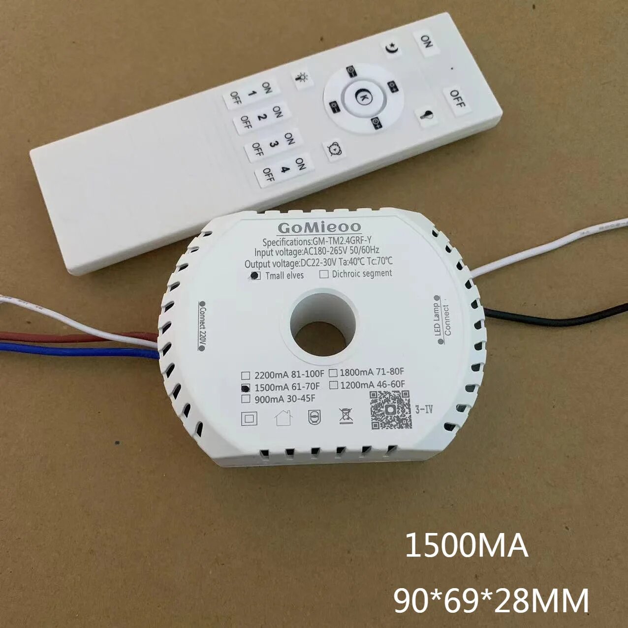 Трансформатор освещения GoMeeo 2.4G, R 1500MA AC180-265V