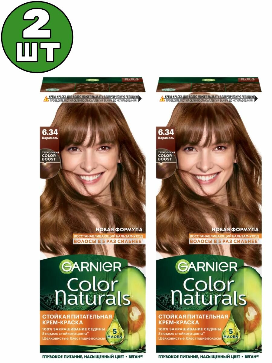 Garnier Крем-Краска для волос стойкая Color Naturals, 6.34 Карамель, 2 шт