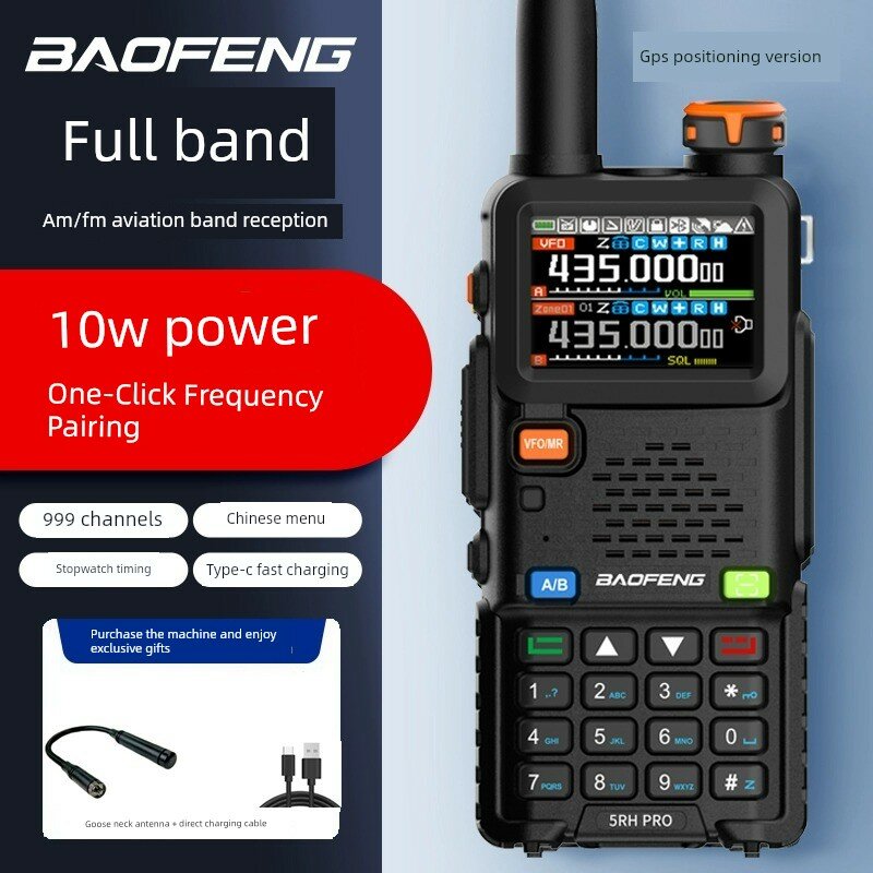 Baofeng 5RH PRO версия с позиционированием и гусиной антенной для походов