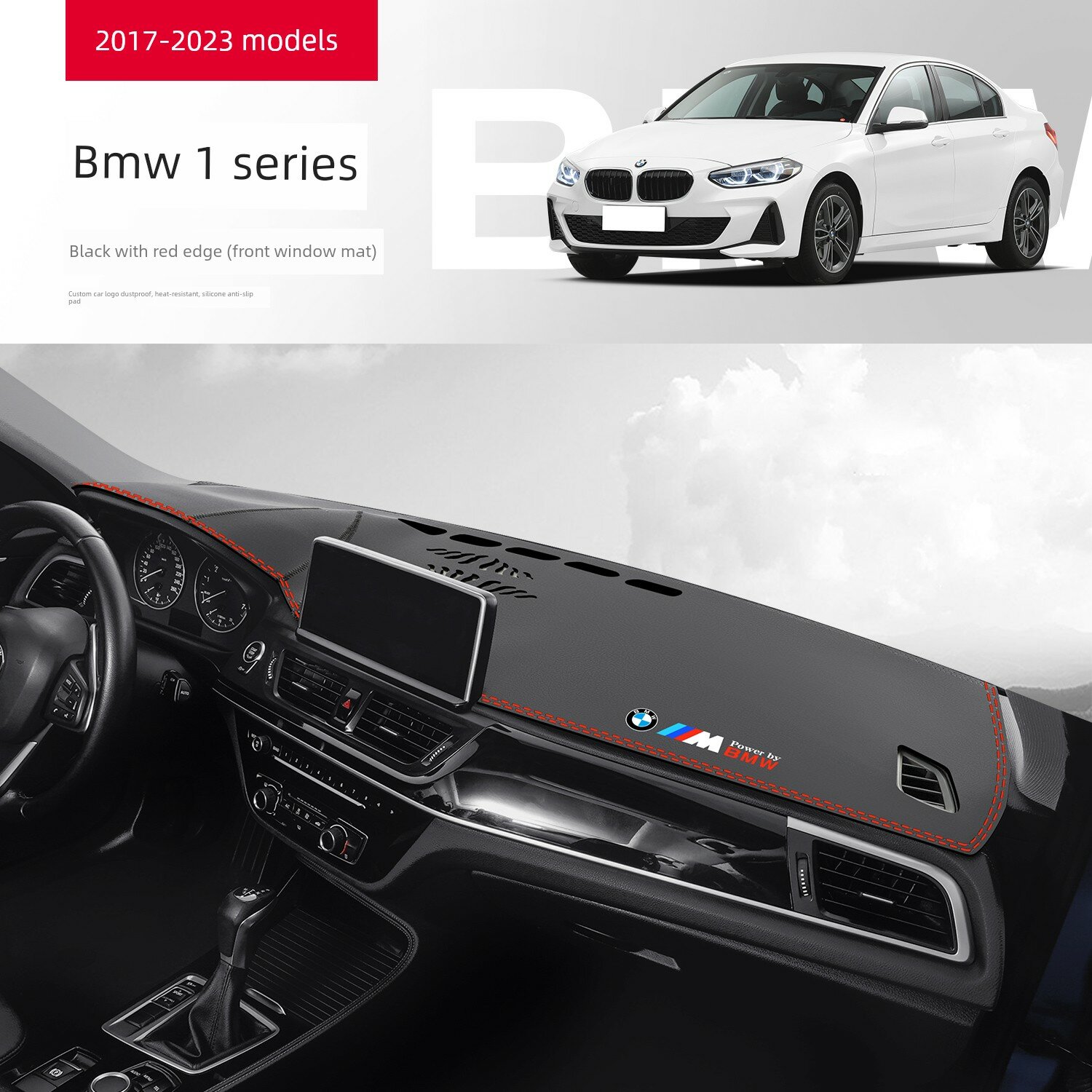 BMW 1 Series 118/120i Накладка на приборную панель - Кожаная передняя коврик с красной линией для автомобильного