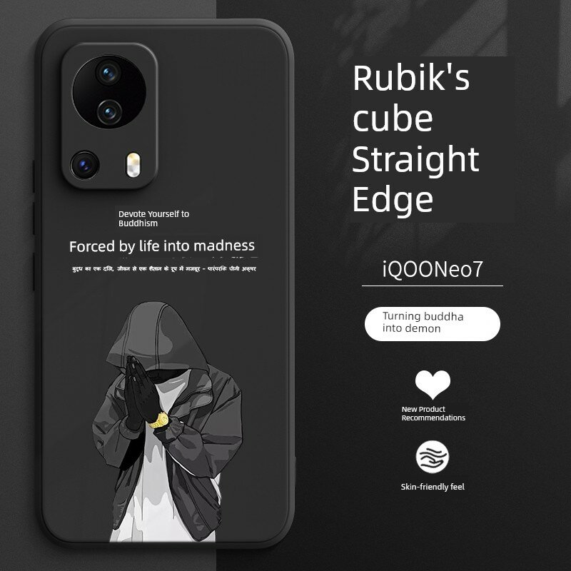 Чехол для телефона iQOO Neo8 Pro, ударопрочный, жидкий силикон, темно-черный, полная защита, антицарапинный дизайн