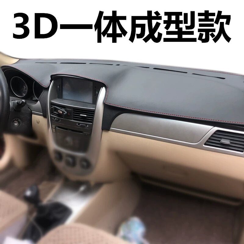 Черная панель приборов Chevrolet Sail 08-15 с 3D одноцветной конструкцией