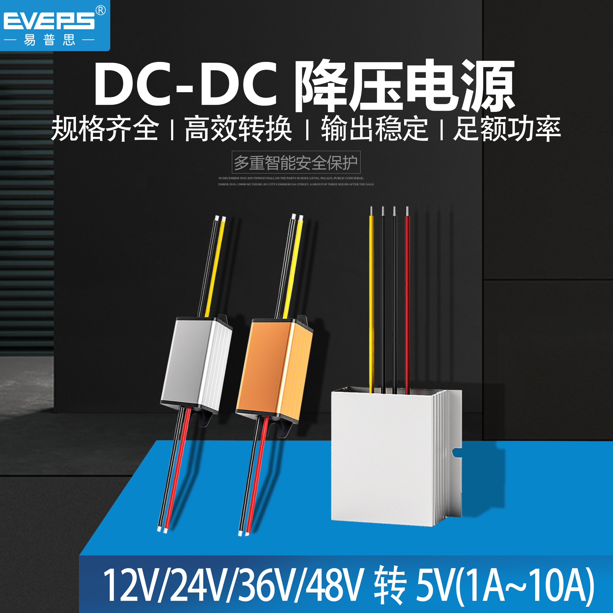 DC-DC преобразователь 12/24В в 5В для автомобильной камеры, выход 3А, золотистая алюминиевая модель C2 с мотором,