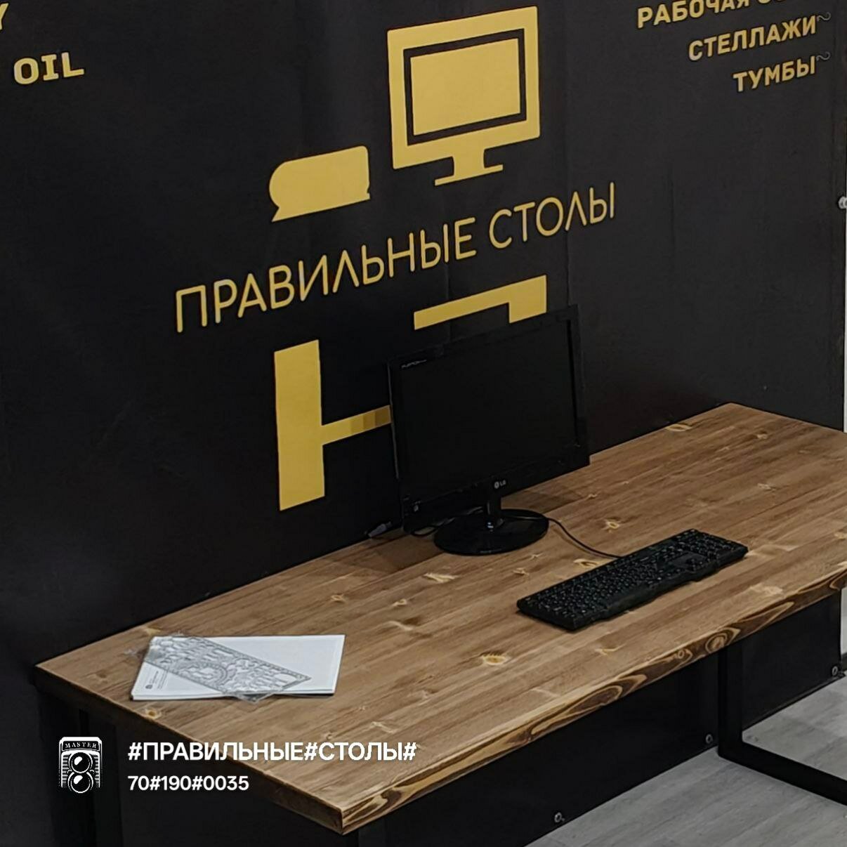 Компьютерный, письменный стол из массива дерева 40 мм 70*195 в стиле лофт