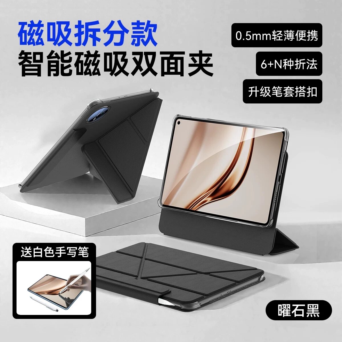 Защитный чехол Mosvi для Huawei Matepad Mini, защитный чехол для мини-планшета Pro122 mini, мягкая легкая версия 115S,
