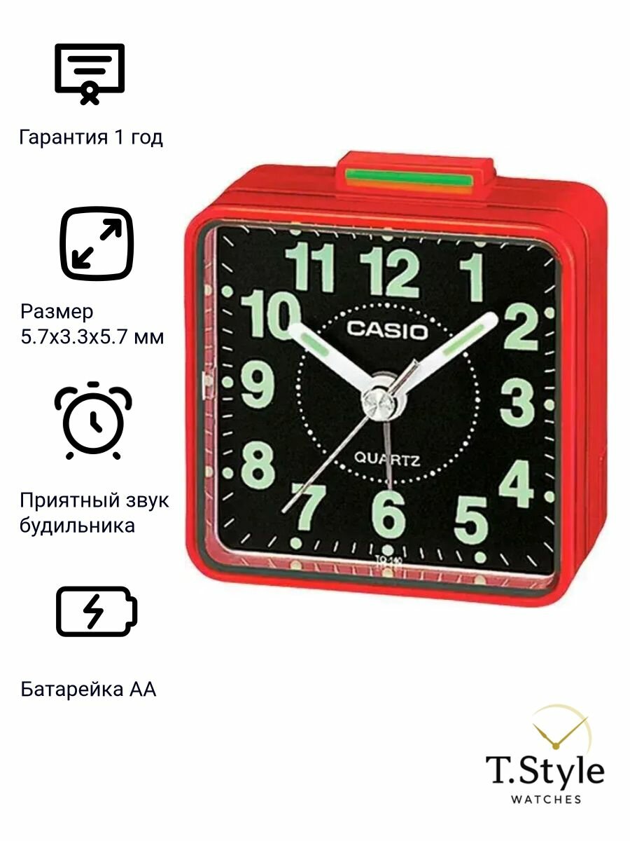 Будильник Casio TQ-140-4D