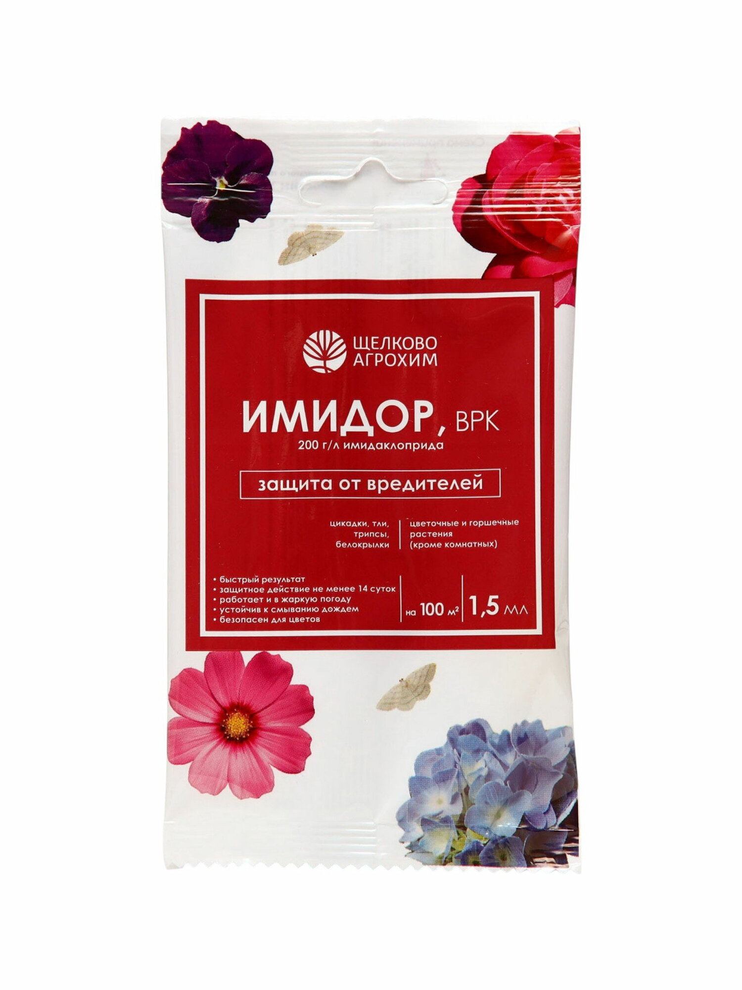 Средство от вредителей на горшечных и цветочных растениях "Имидор" ампула, 1.5 мл, 12 шт.