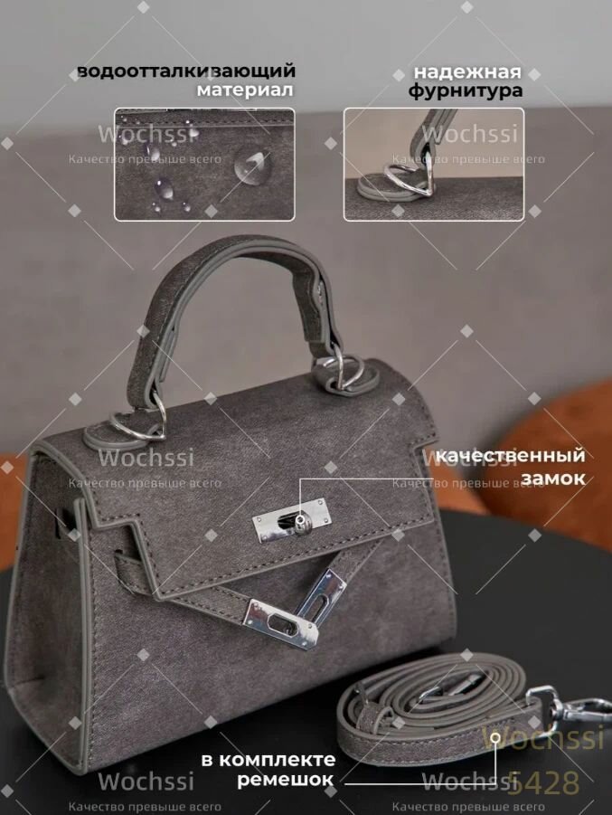 Wochssi Сумка клатч