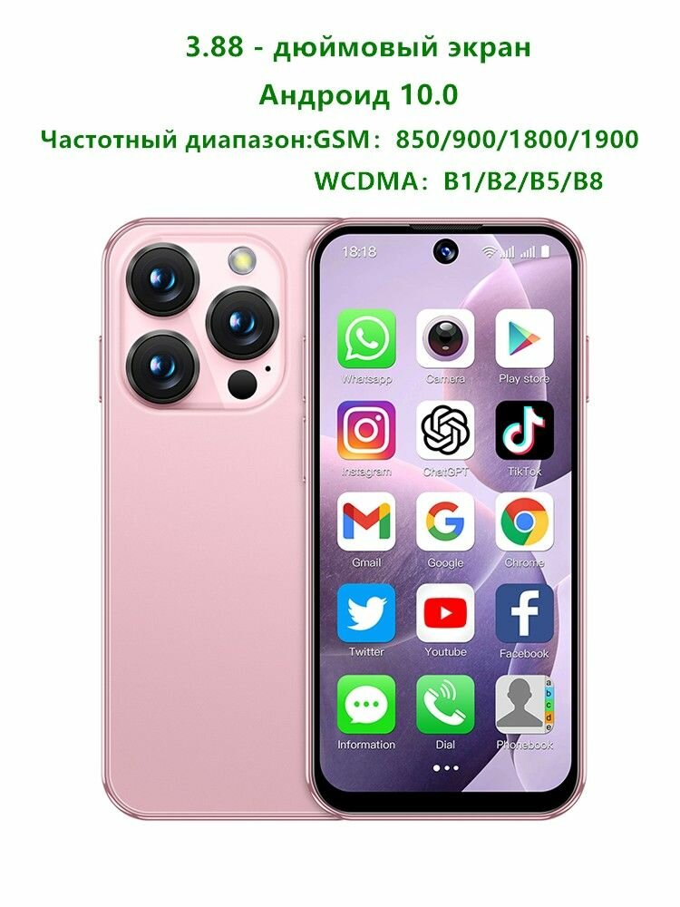 Смартфон 2/16 ГБ, Nano-SIM, светло-розовый