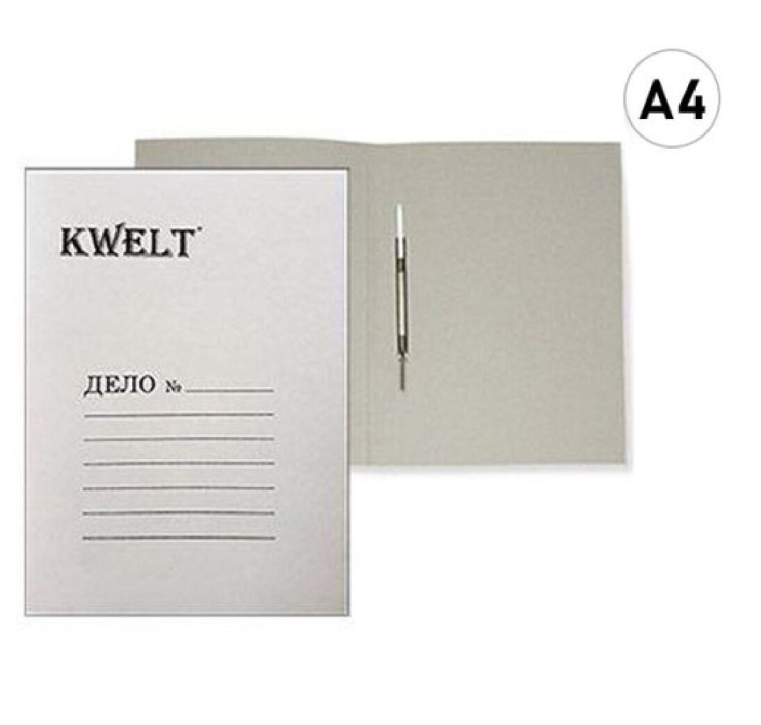 Скоросшиватель картонный Дело " KWELT " А4 380г/м2 немелованный, белый, количество: 200 штук
