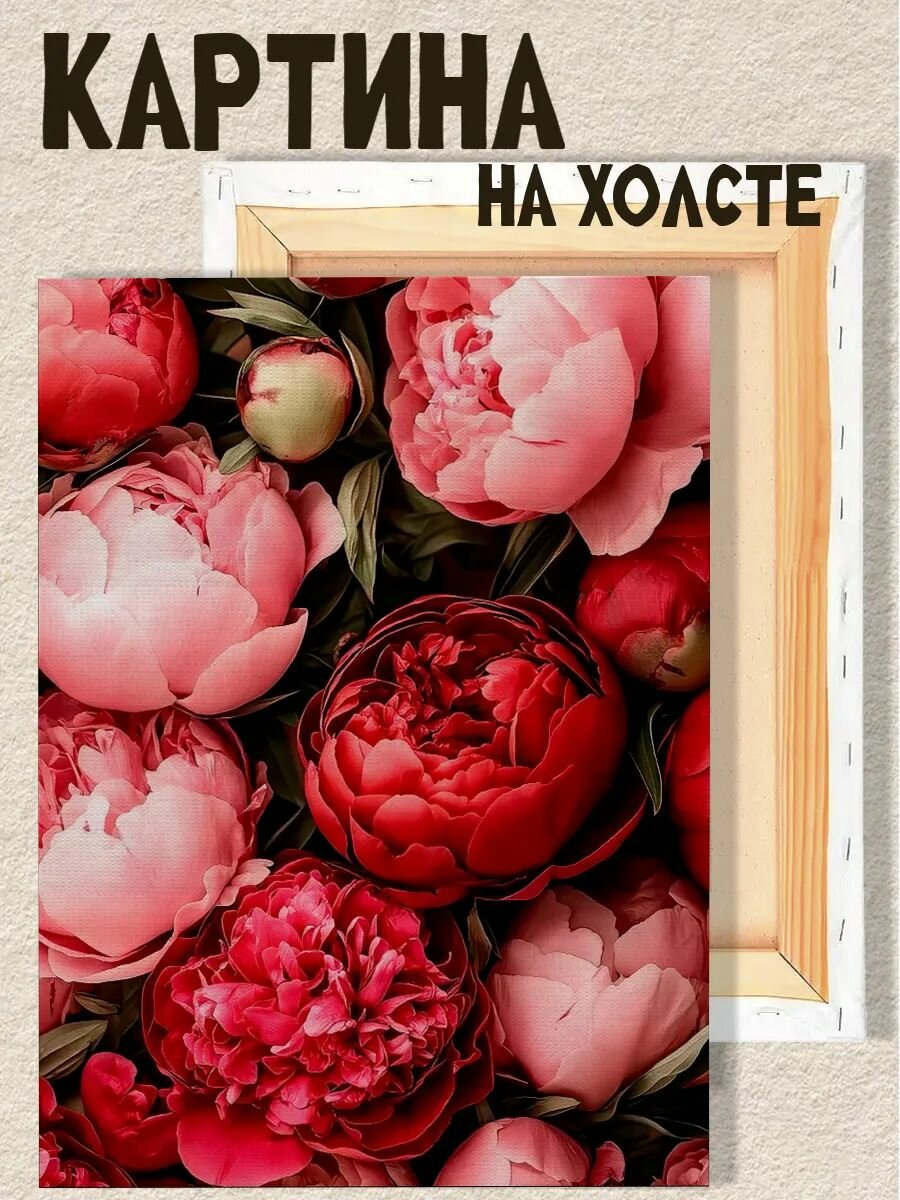 Картина на стену интерьерные Цветы, на подрамнике, 1шт, 38х25 размер.