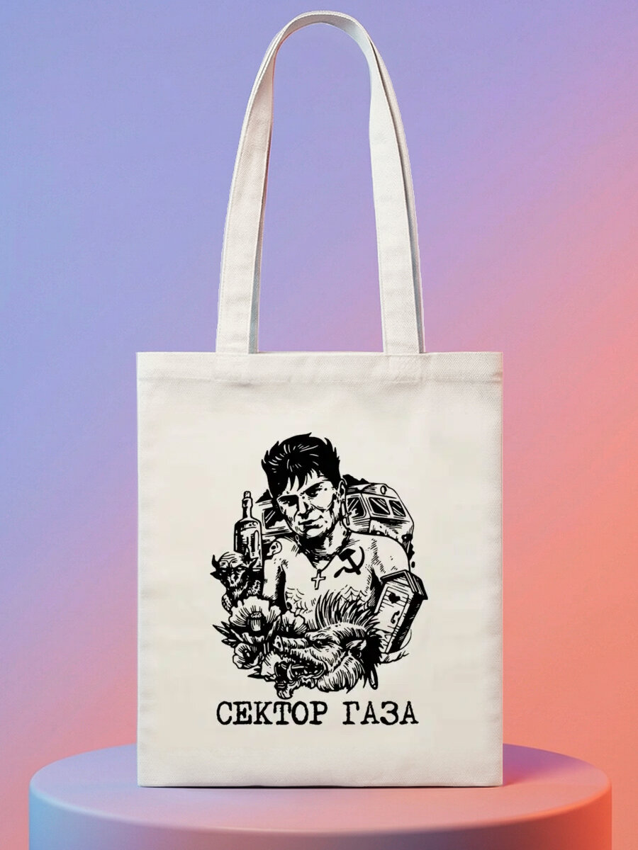 Сумка шоппер