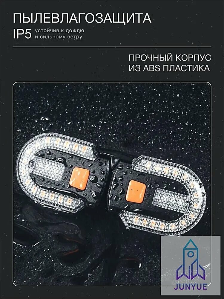 Фонарь для велосипеда — фото 1