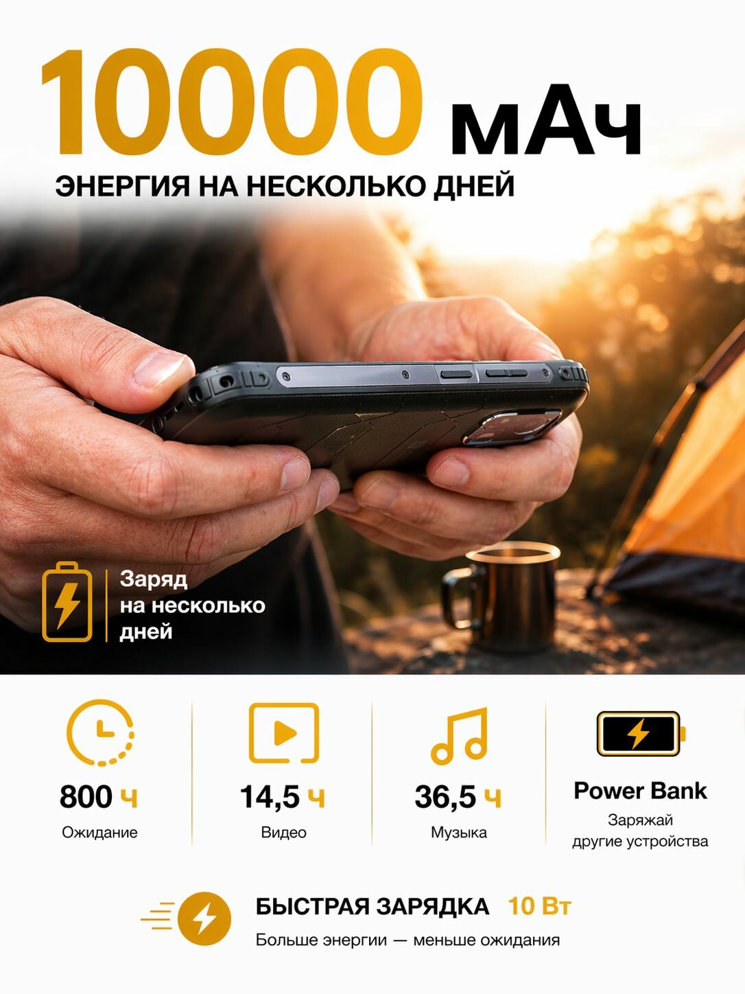 Смартфон AGM H Max (4/128GB), черный — фото 1