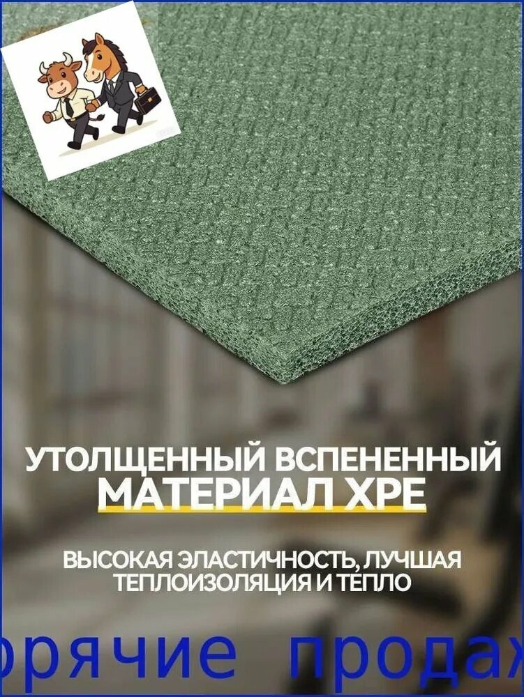Коврик туристический — фото 1
