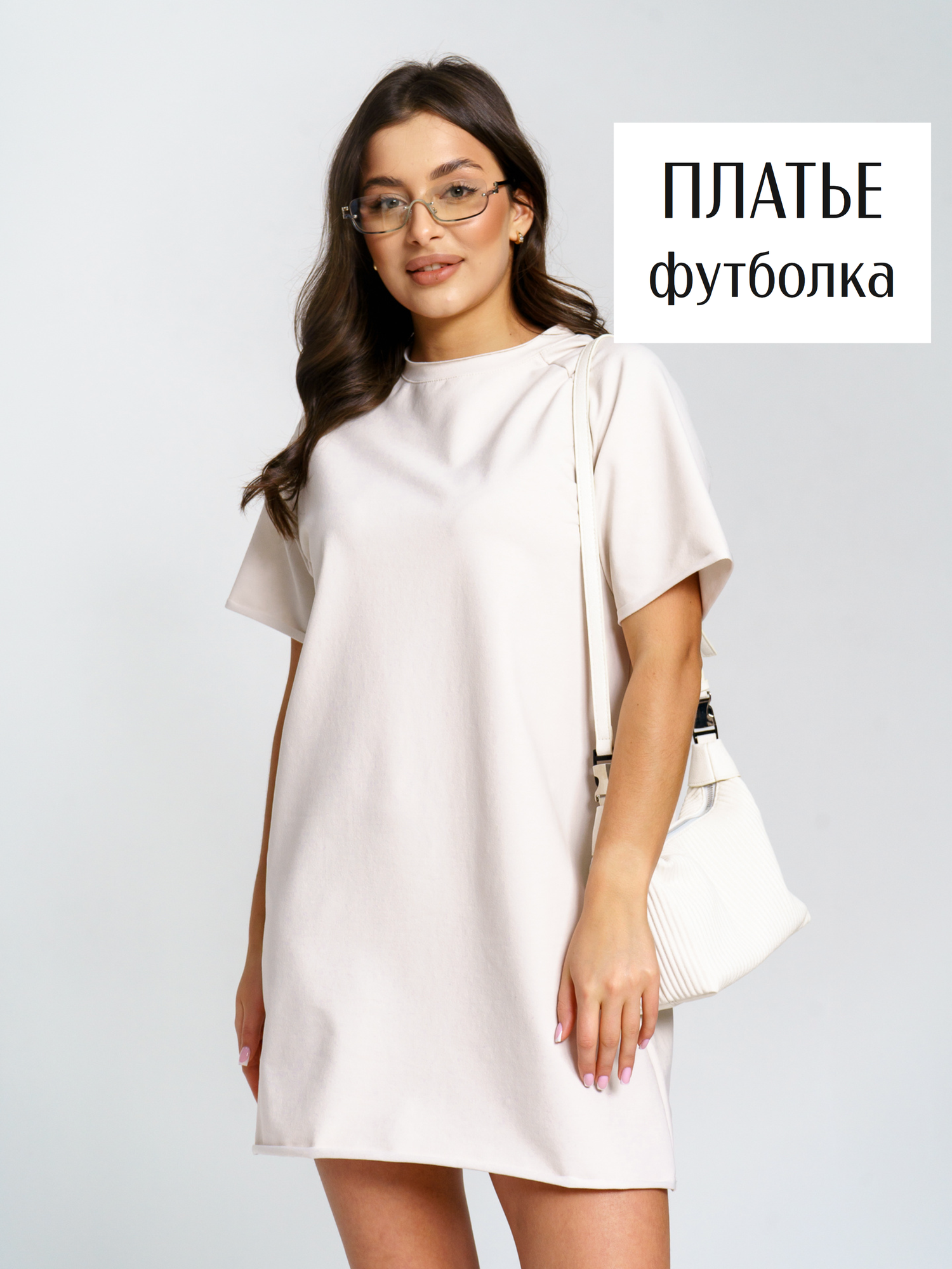 Платье