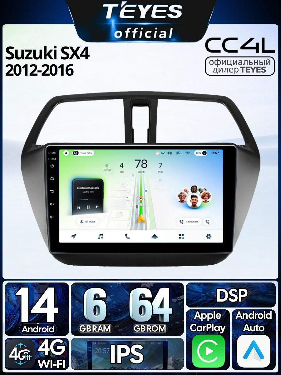 Магнитола Suzuki SX4 S-Cross 2012-2016 Teyes CC4L 6/64GB, штатная магнитола, IPS экран, DSP, 4G, Wi-Fi, 2 DIN