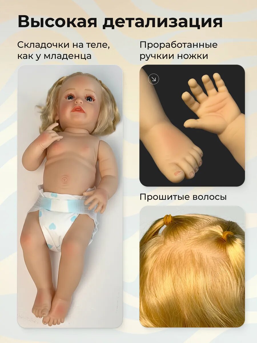 Кукла реборн девочка 55 см — фото 1