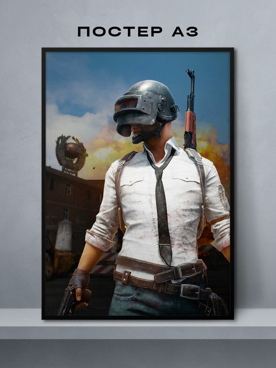 Постер А3 на стену PUBG пабг, 42х29.7 см, без рамы