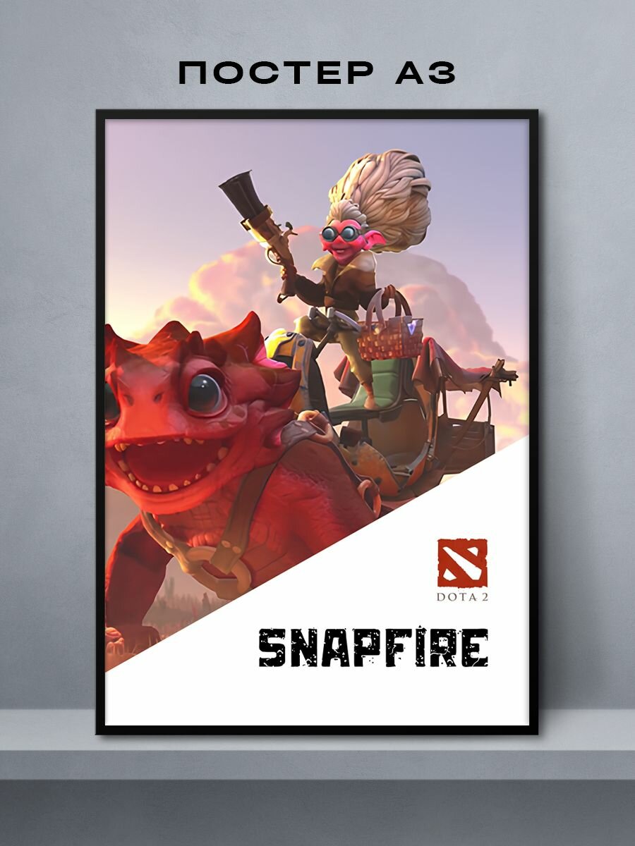 Постер А3 на стену Dota 2 Дота 2 Snapfire, 42х29.7 см, без рамы