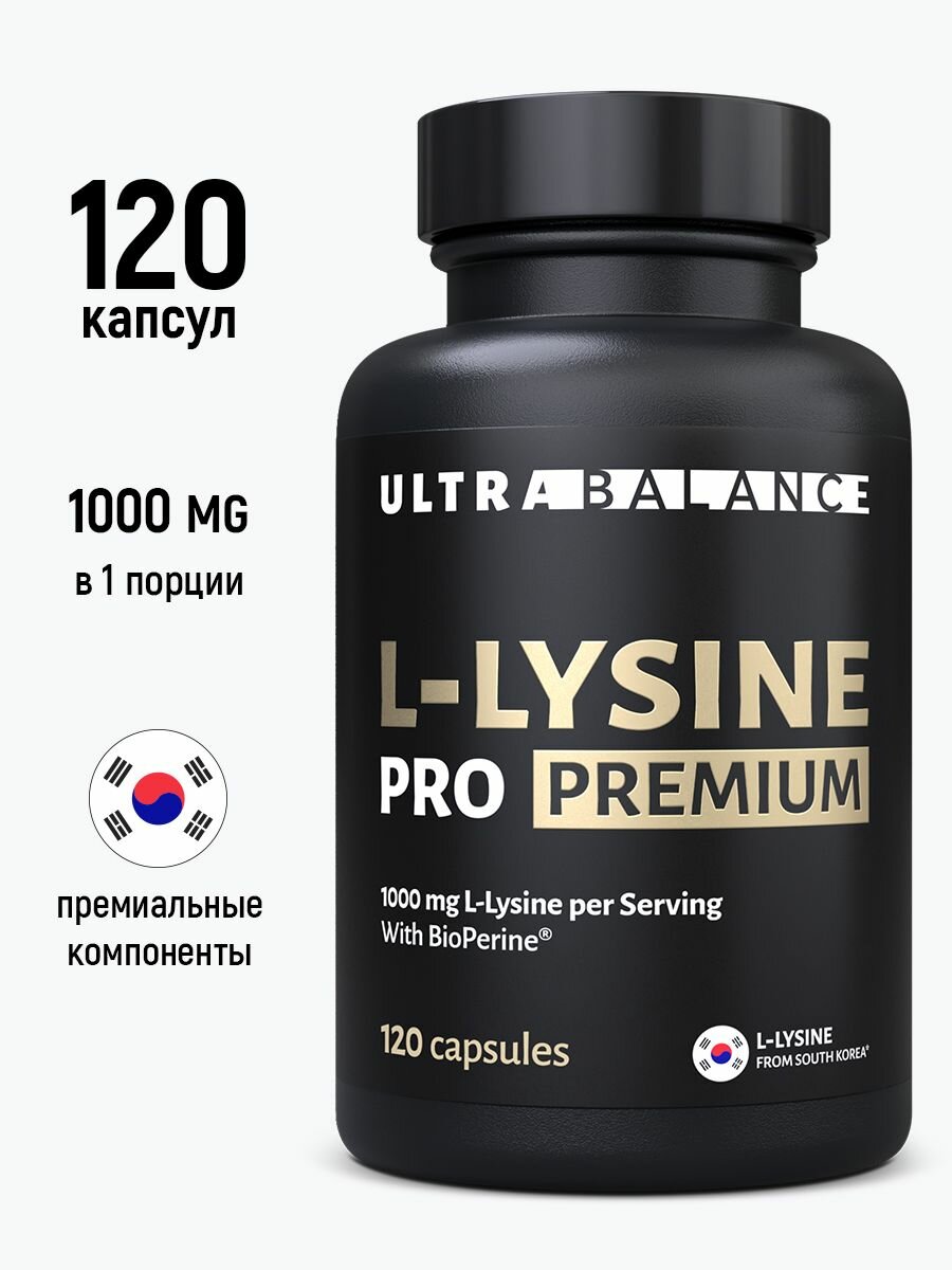 L-Лизин UltraBalance 1000 мг аминокислота для кожи, волос и ногтей, суставов и иммунитета, 120 капсул лизин 1000 мг капсулы для кожи волос ногтей суставов иммунитета