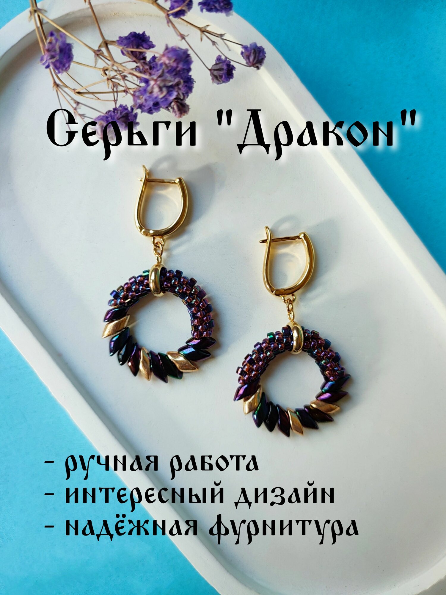 Серьги с подвесками