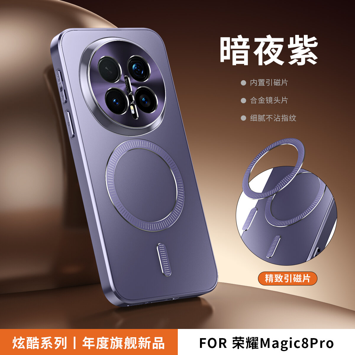Чехол Для Honor Magic 8 Pro / Хонор Магик 8 Про, soft touch, чехол-кардиомонитор, поликарбонат (PC), защита камеры, ударопрочный, усиленные углы, Honor, Honor Magic 8 Pro, purple,