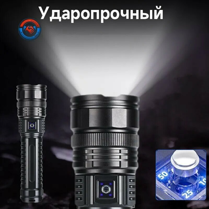 Модуль для фонаря — фото 1