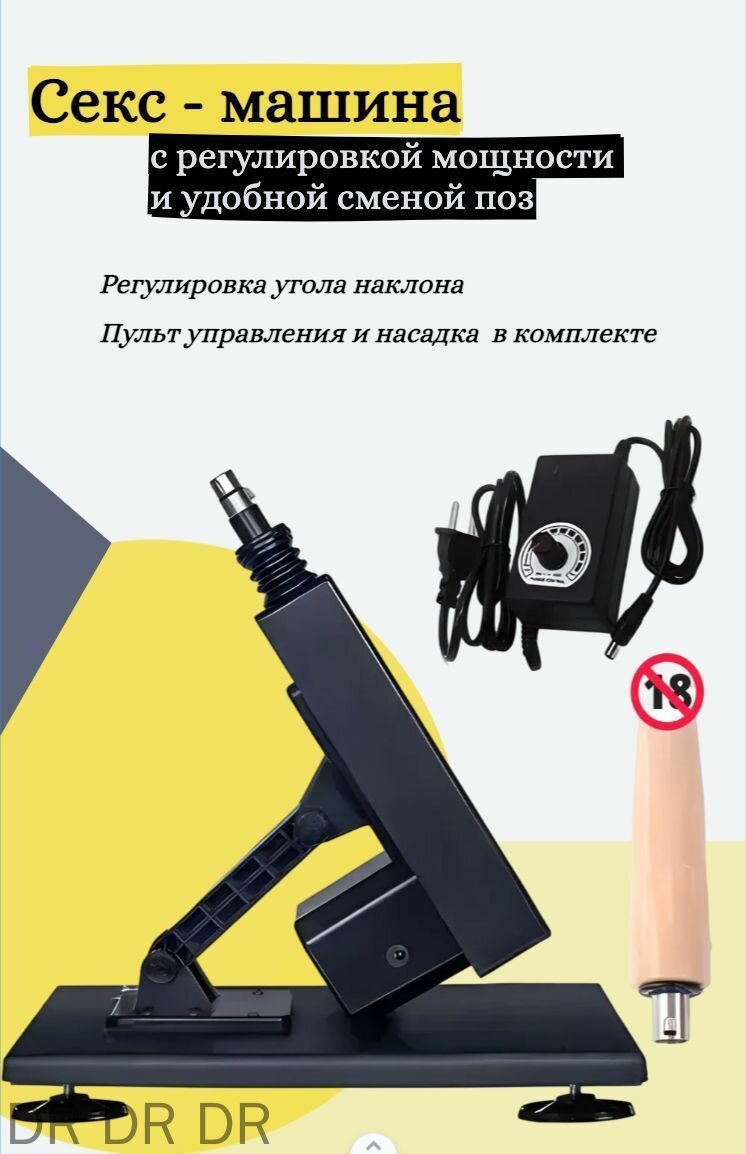 GNN Секс-машина с фаллоимитатором автоматическая с присоской для мастурбации 18+, Товары для взрослых пар телескопическая реалистичная секс игрушка для интимных игр мужчин и женщин.