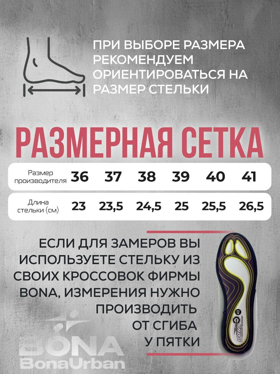 Кроссовки спорт