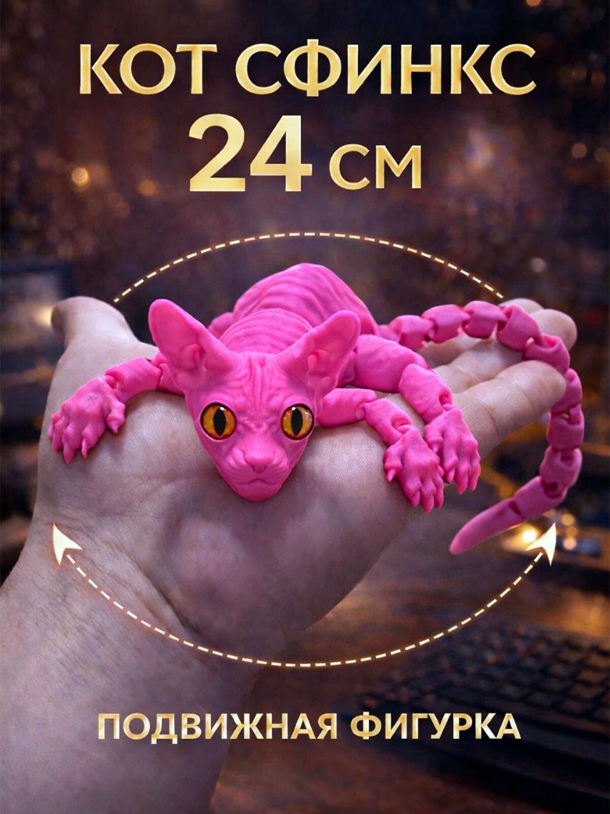 Фигурка кот сфинкс 48 см гибкая игрушка антистресс декор