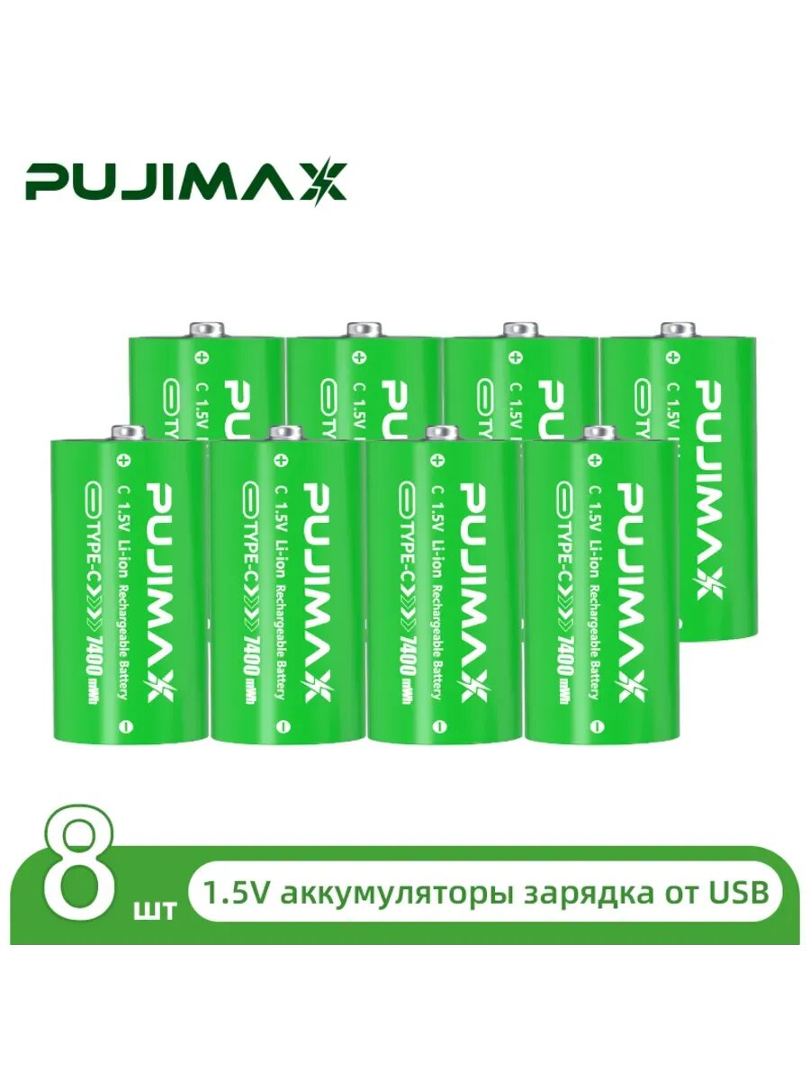 Аккумулятор C 1,5В 7400 мВтч литий-ионный, USB-C
