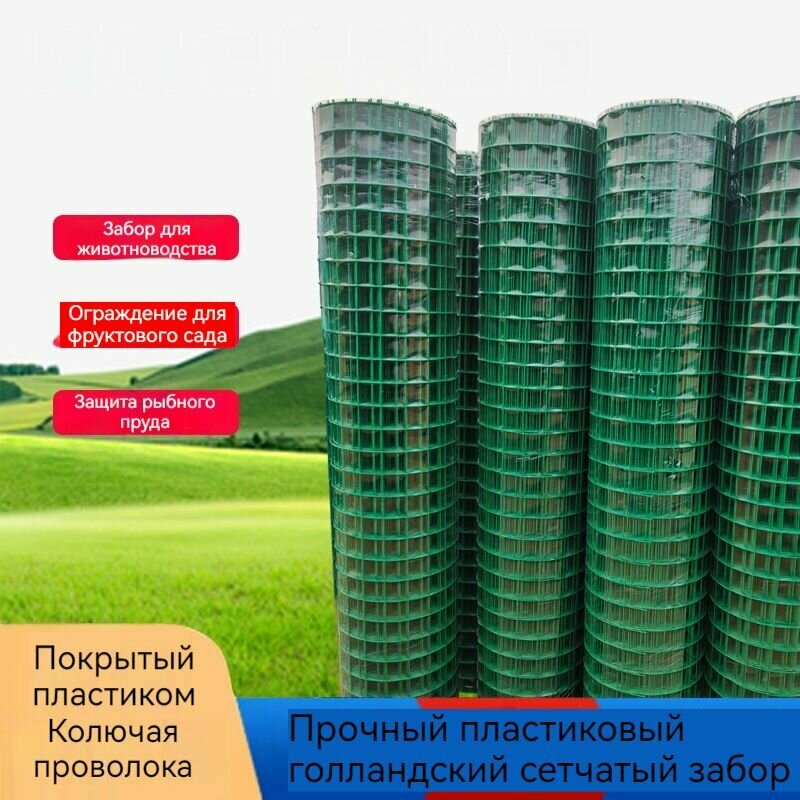 Сетка садовая,30х1.2м — фото 1