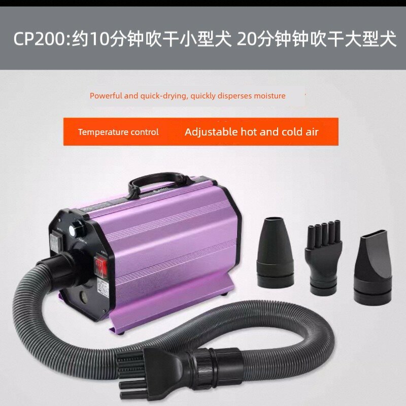Фен для животных Cortex, фен для собак, мощный фен для собак CP-160/cp-200 CP-200 (2200 Вт, вилка для материковой части)