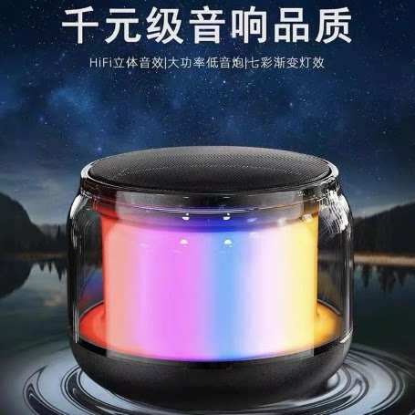 [Коллекция «Черное золото»] Беспроводная Bluetooth-колонка Huaqiangbei, компактная стеклянная колонка, новая модель,