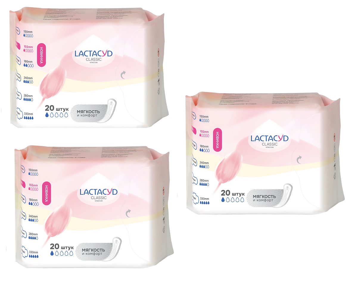 Прокладки Lactacyd женские гигиенические впитывающие для ежедневного использования Классик, 20шт 3упаковки