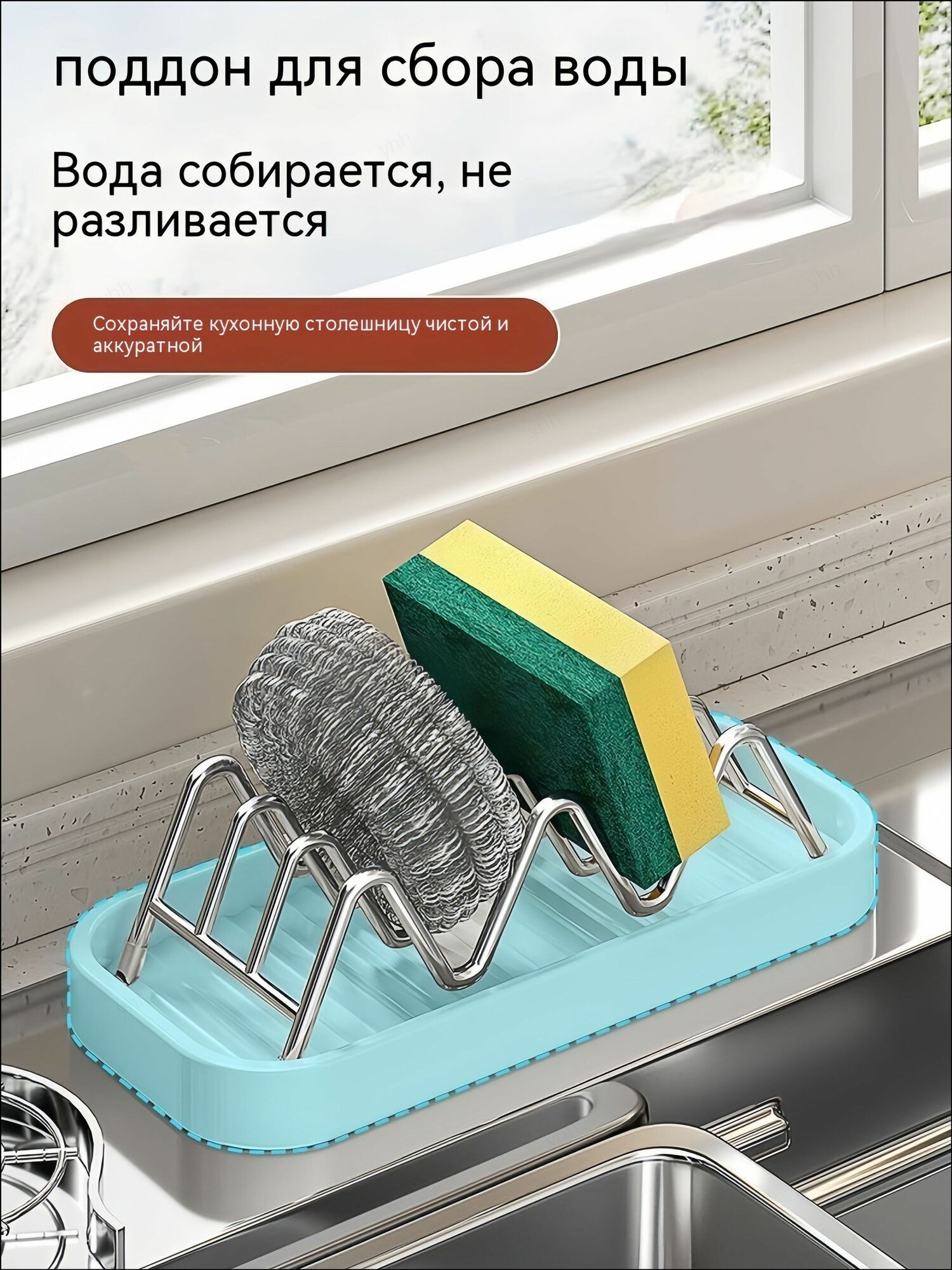 Мыльница — фото 1