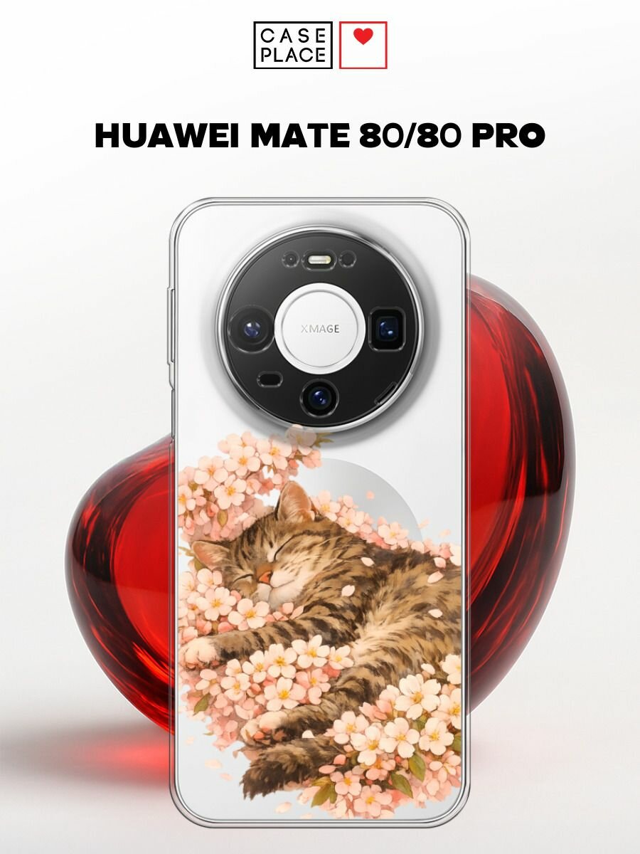 Чехол на Huawei Mate 80/80 Pro / Хуавей Мейт 80/80 Про с принтом Котик в нежных лепестках